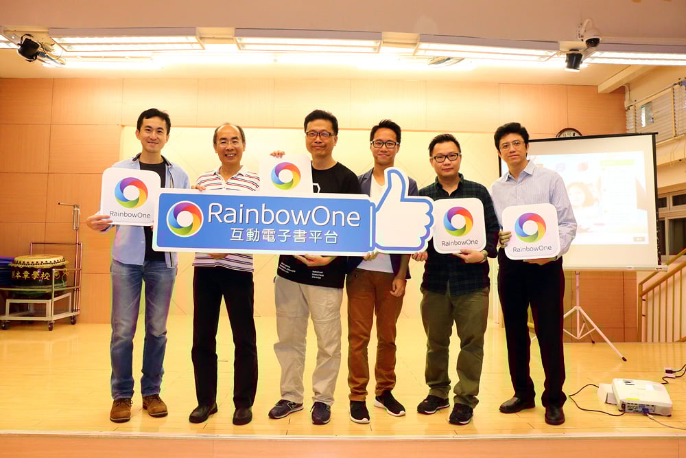 RainbowOne v1.0 發佈日